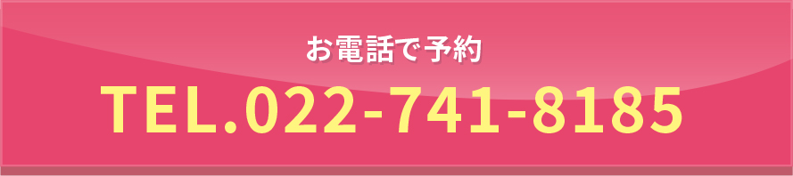 【MAX29％OFF】スペシャルキャンペーン開催！ヘア＆ライフrota（ロタ）で新しい自分に出会おう♪[山形・仙台の美容院 志乃屋美容室・パザパ] | 山形・仙台の美容院 ｜ 志乃屋美容室・パ ...